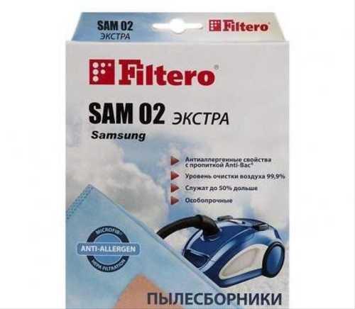 SAM 02 мешки для пылесосов Samsung, Bimatek, Bork