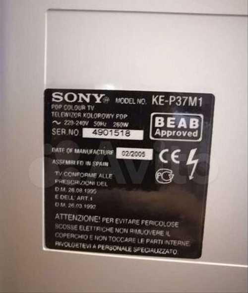 Продам телевизор плазмаТелевизор Sony KE-P37M1 37"