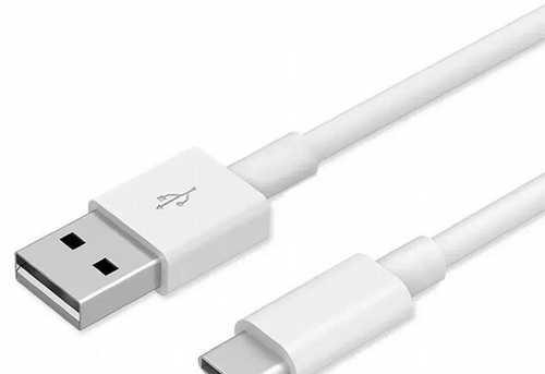 Кабель USB type C