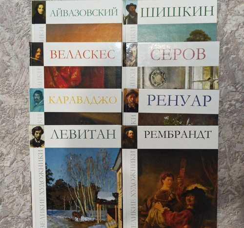 Комплект книг 8 шт