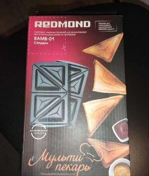 Панель для мультипекаря Redmond ramb-01 Сендвич