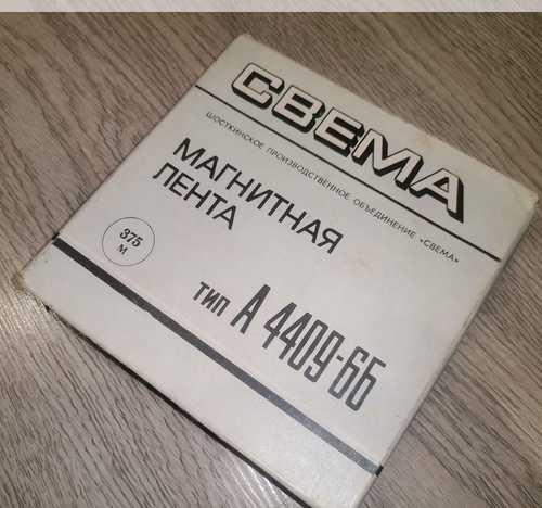 Лента магнитная гр. шоколад 1988