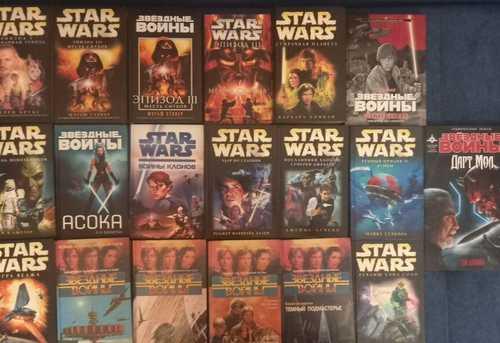 Star wars книги