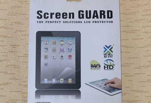 Защитная пленка на iPad 2,3,4