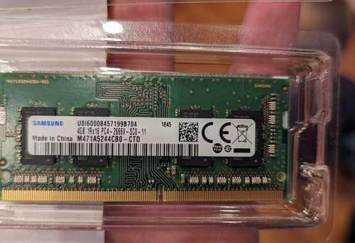 Оперативная память ddr4 sodimm 4gb 2666 Samsung