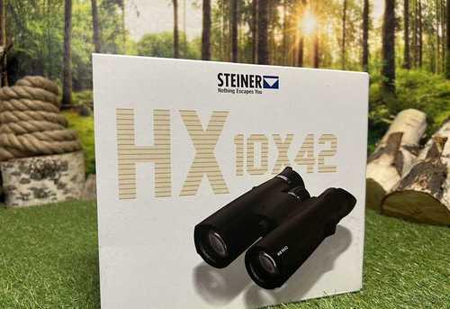 Бинокль Steiner HX 10x42mm Black (Оригинал)