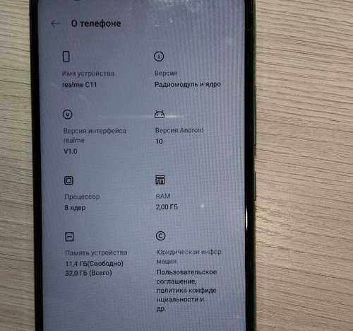 realme 11, 8/128 ГБ