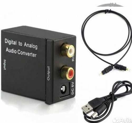 Аудио конвертер Toslink/Coaxial to Analog RCA