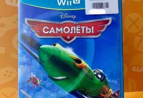 Самолеты Wii U (русская версия) б/у