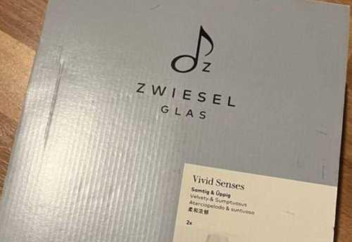 Vivid Senses бокалы для вина Swiesel Glas