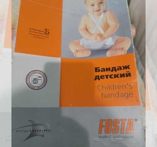 Перинка фрейка