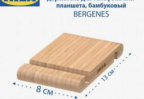 Держатель для телефона IKEA bergenes