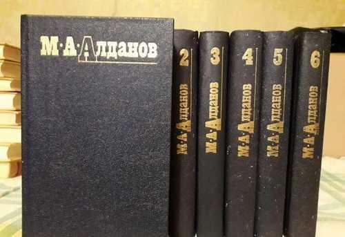 Алданов М.А. в 6 -ти томах,1991 год