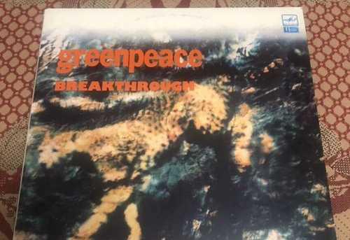 Гринпис Прорыв greenpeace breakthrough пластинки