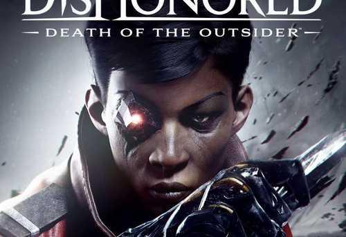 Dishonored: Death of the Outsider