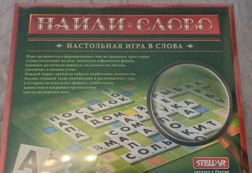 Настольная игра Найди слово