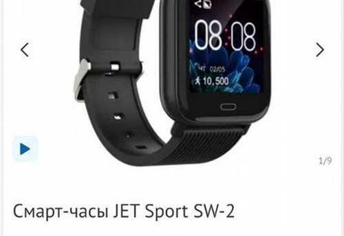 Смарт часы JET Sport SW-2
