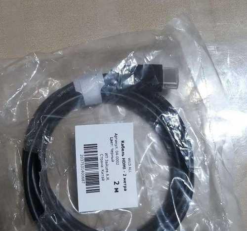 Кабель цифрового hdmi 10 метров