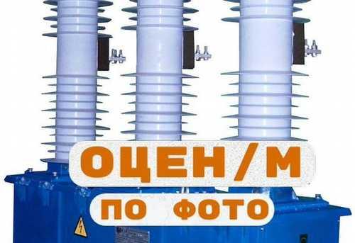 Выключатели вакуумные вбс-35