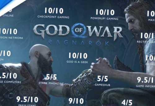 God of War: Ragnarök PS4/5 RU (на русском) s-2679