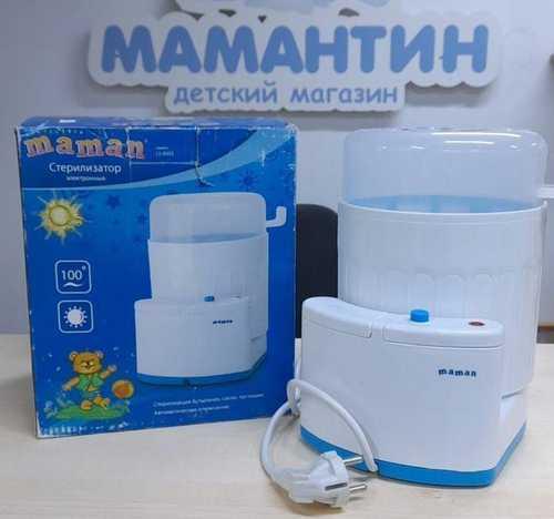 Электронный стерилизатор maman LS-B302