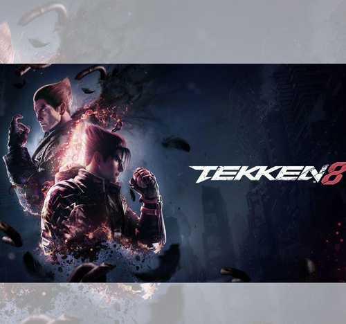 Tekken 8 PS5