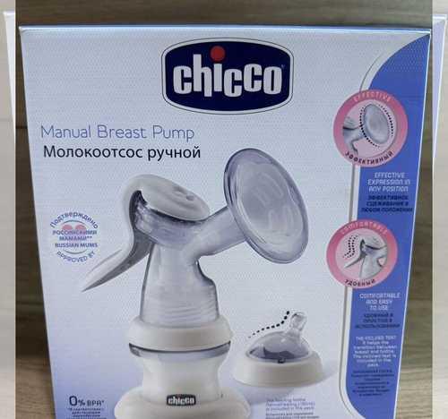 Молокоотсос ручной chicco