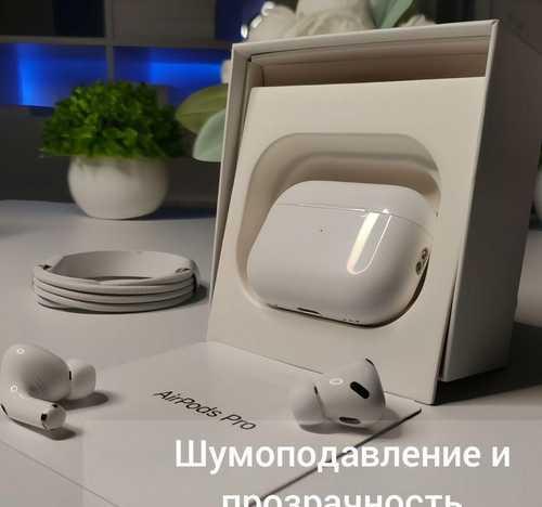 Airpods pro 2(premium качество)