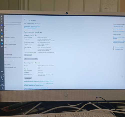 Моноблок hp all-in-one tpc q048 24