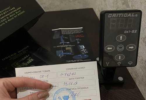 Блок питания Critical CX1 + педаль