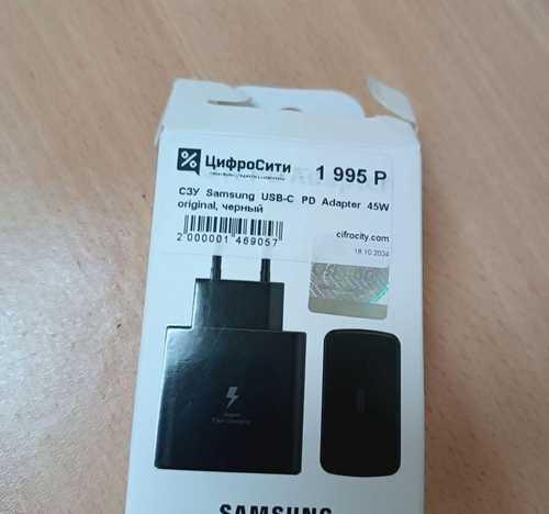 Блок питания samsung 45w