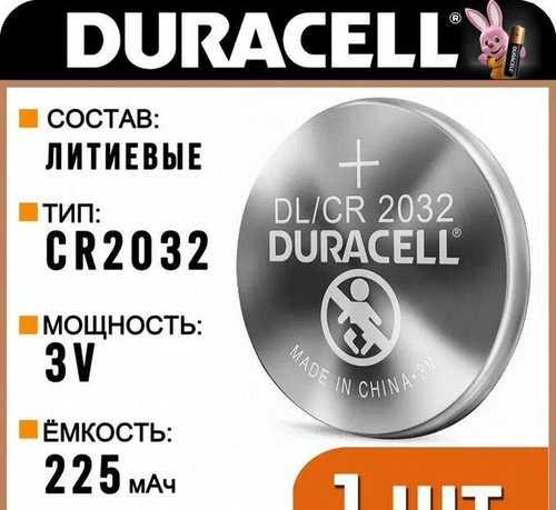 Батарейка CR2032 Duracell Lithium 3V