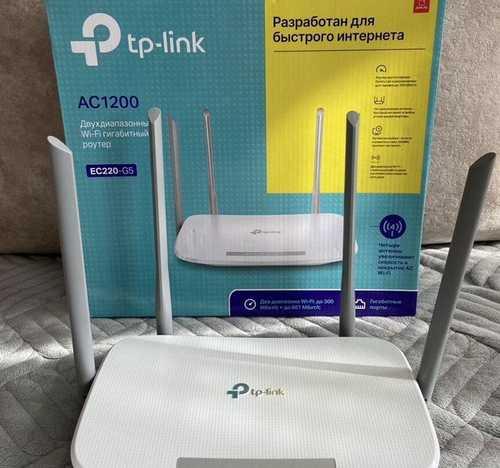 Гигабитный Wi-Fi роутер TP-Link EC-220-G5