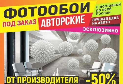 Фото на обои Авторские