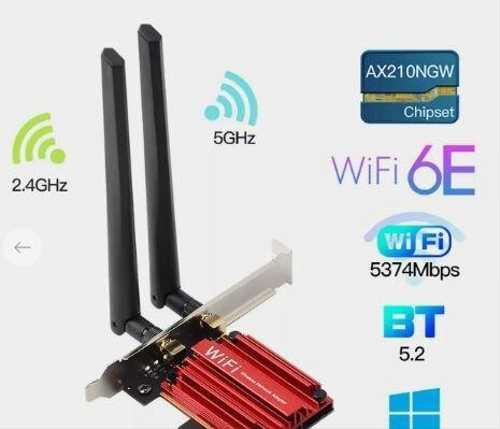 Wi-Fi 6E Intel AX210 AX210NGW Bluetooth 5.2