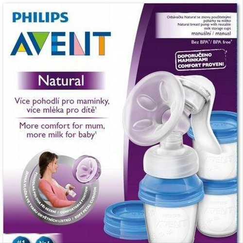 Молокоотсос и стерилизатор Avent Philips Natural