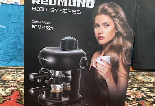 Кофеварка redmond RCM-1521