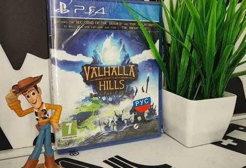 Valhalla Hills - Definitive Edition (PS4) NEW