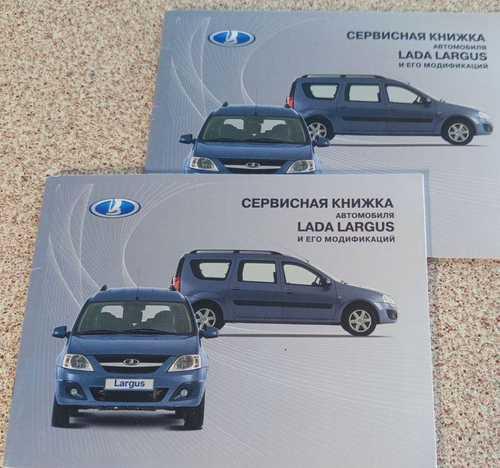 Сервисная книга LADA Largus