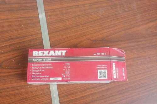 Блок питания Rexant 201-100-6