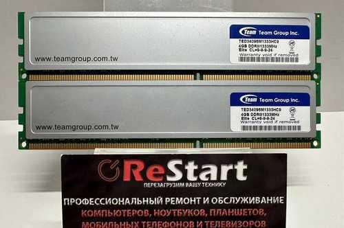 Team Elite DDR3-1333 2x4Gb PC3-10600