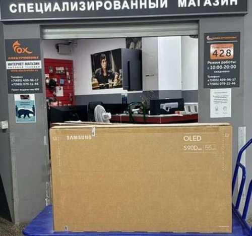 Телевизор Samsung QE55S90dauxru