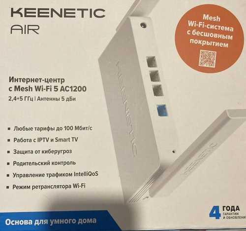 Wifi роутер keenetic air