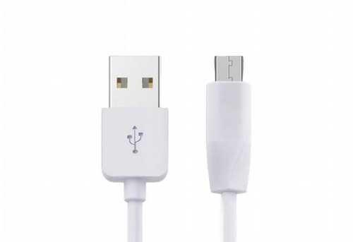 Кабель Hoco x1 Rapid USB - Micro 2m (белый)