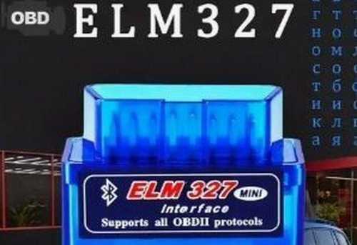 Автосканеры elm327 obd 2