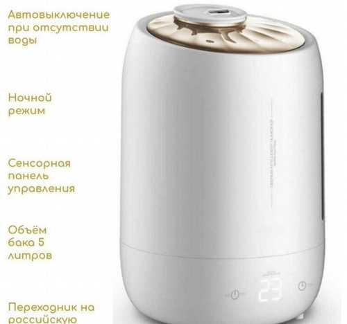 Увлажнитель воздуха xiaomi air humidifier