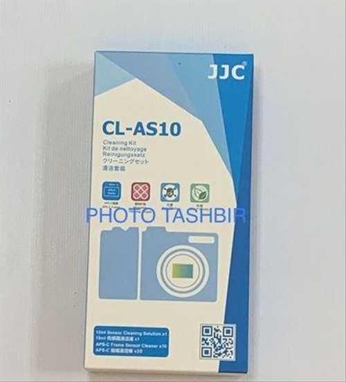 Комплект из 10 щеток и жидкости JJC CL-AS10