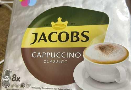 Капсулы кофе tassimo jacobs cappuccino
