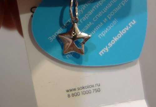 Новая серебряная подвеска Sokolov Jewelry