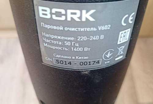 Паровой очиститель bork